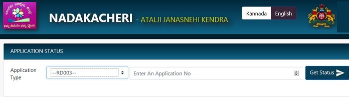 Nadakacheri Online Caste Income Certificate Karnataka nadakacheri-online-caste-income-certificate-karnataka