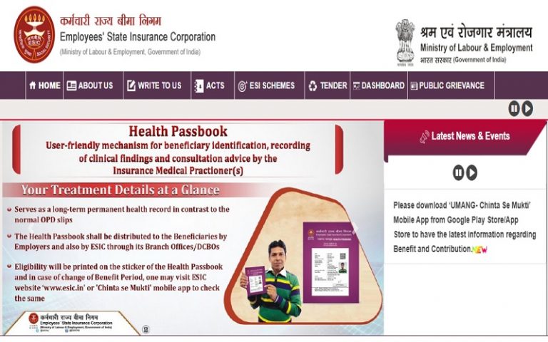 E-Pehchan Card Online Registration At esic.in - ESI Card/ESIC Card